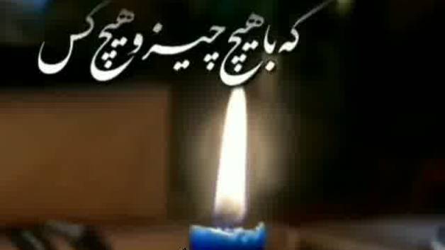 کلیپ پنجشنبه های دلتنگی نمایش