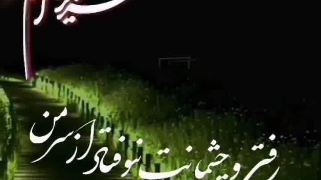 کلیپ پنجشنبه های دلتنگی جدید نمایش