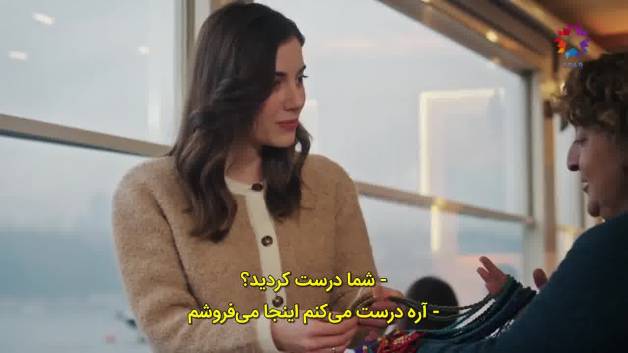 سریال چشم چران عمارت قسمت 46 - زیرنویس فارسی - HD - نمایش